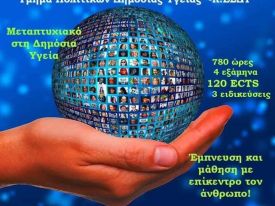 ΠΑΝΕΛΛΗΝΙΟΣ ΚΤΗΝΙΑΤΡΙΚΟΣ ΣΥΛΛΟΓΟΣ (Π.Κ.Σ.)